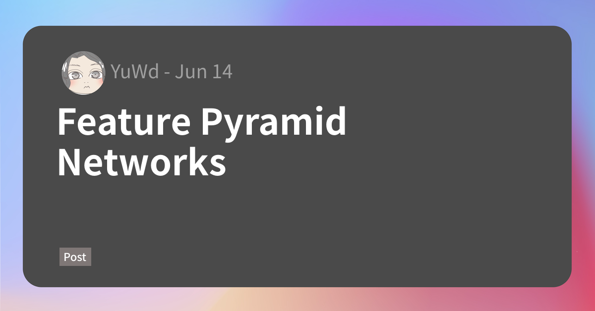 Feature Pyramid Networks – 行李の底に収めたり[YuWd]