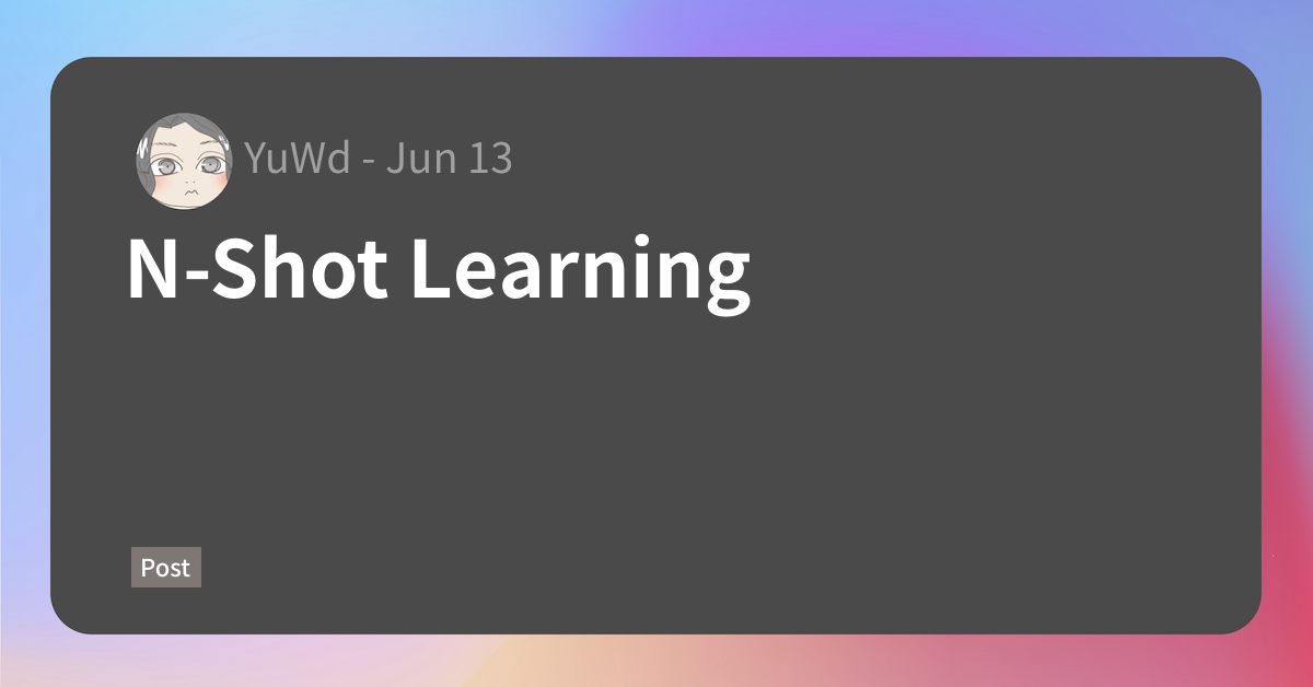 N-Shot Learning – 行李の底に収めたり[YuWd]