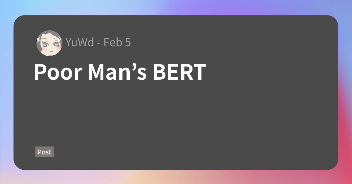 Poor Man’s BERT – 行李の底に収めたり[YuWd]