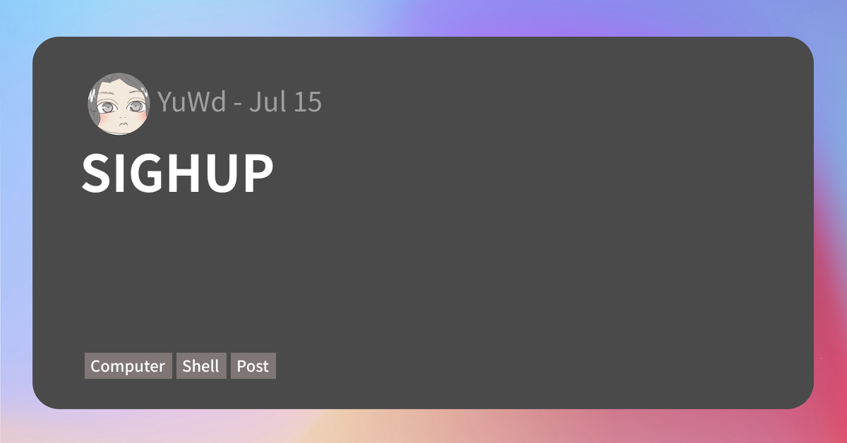 SIGHUP – 行李の底に収めたり[YuWd]