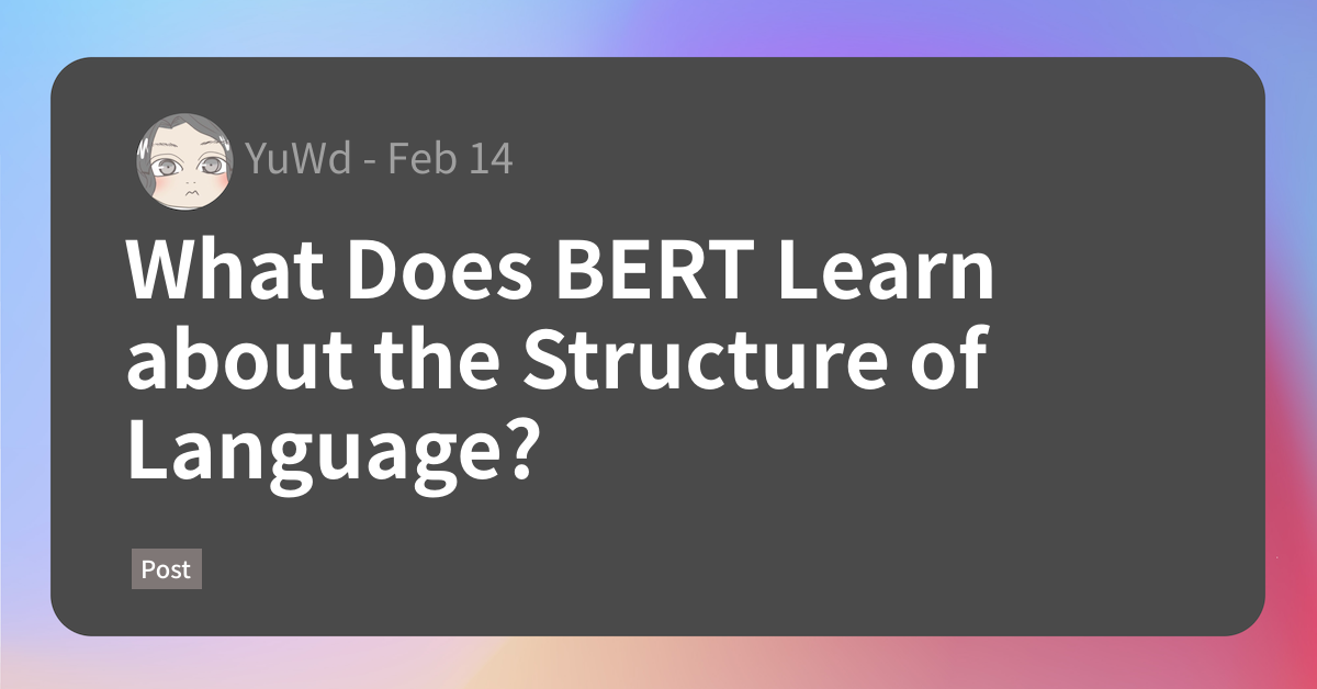 What Does BERT Learn about the Structure of Language? – 行李の底に収めたり[YuWd]