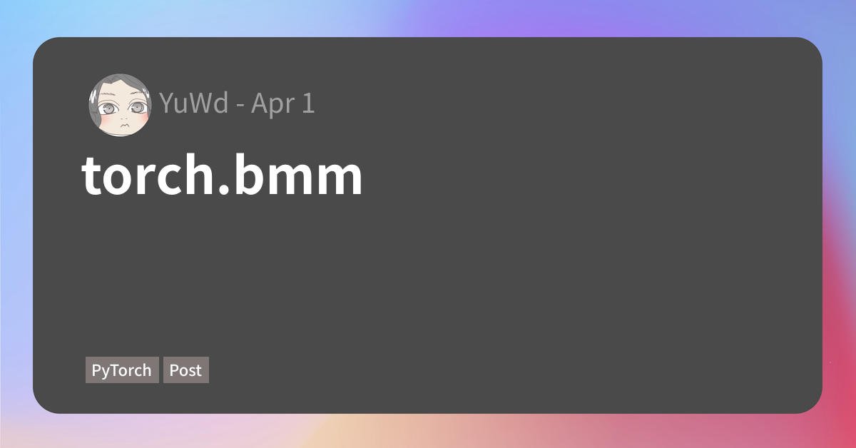 torch.bmm – 行李の底に収めたり[YuWd]