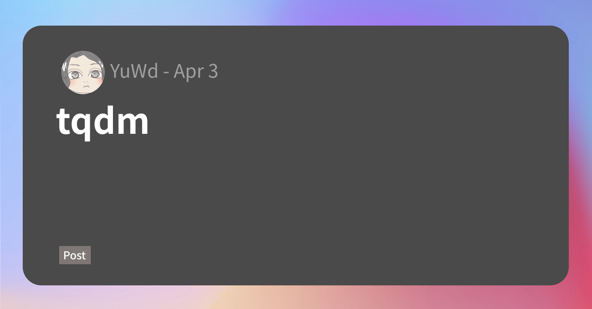 tqdm – 行李の底に収めたり[YuWd]