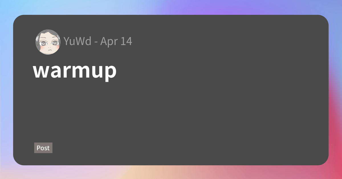 warmup – 行李の底に収めたり[YuWd]